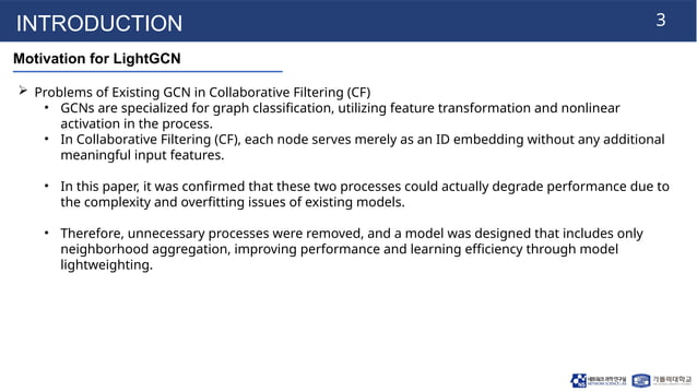 241007_JH_labseminar[LightGCN: Simplifying and Powering Graph Convolution Network for ...