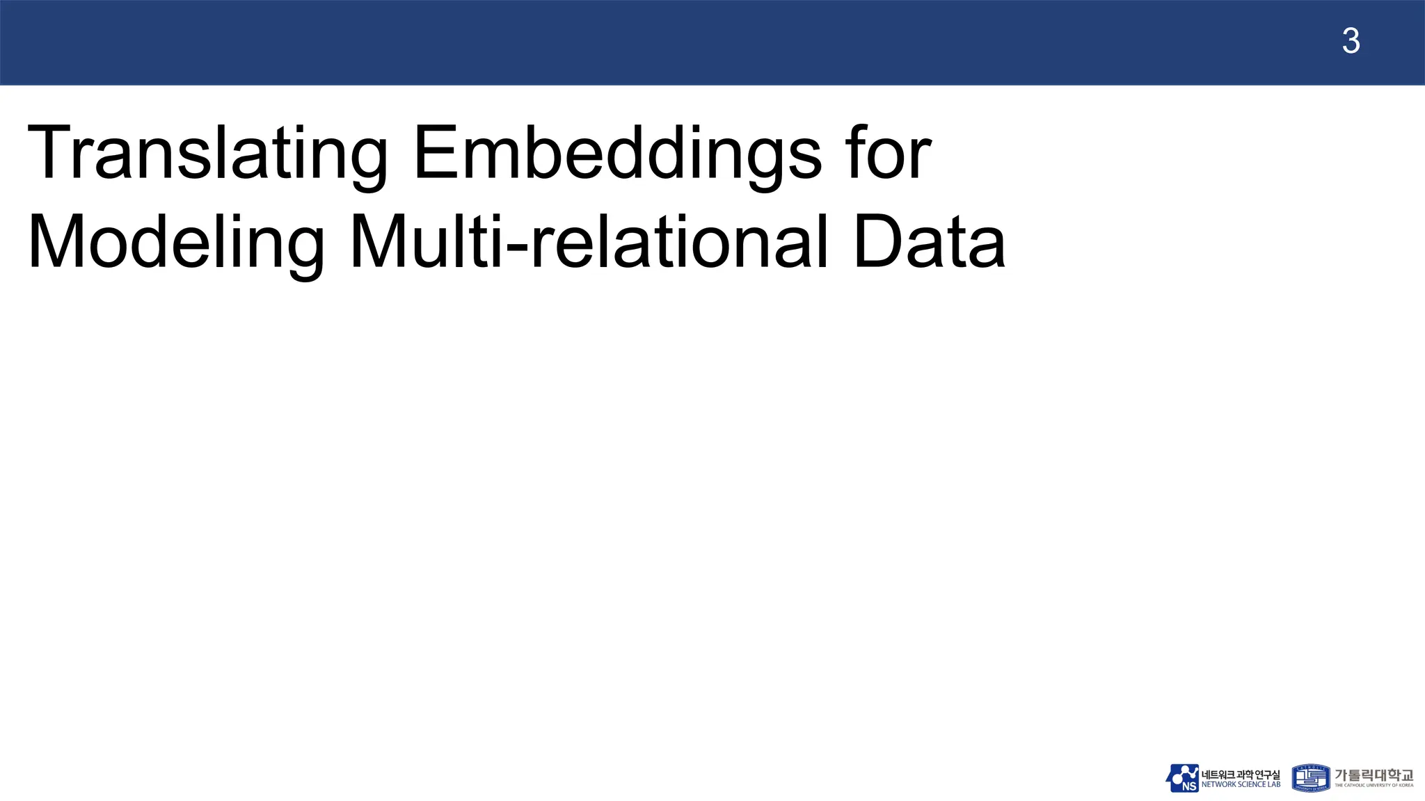 241125_HW_LabSeminar[Knowledge Graph].pptx