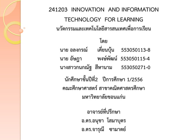 241203 chapter02 | PPT