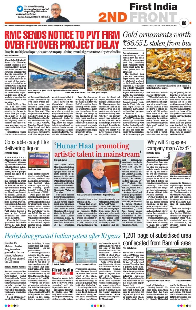 24122021 first india ahmedabad | PDF