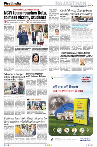 24122022_First India Jaipur.pdf | Infectious Diseases | Diseases and ...