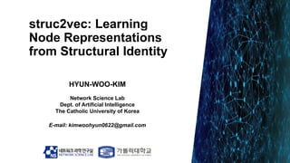 241223_HW_Labsemimar[struc2vec: Learning Node Representations from Structural Identity].pptx