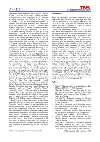 From religious manual to herbal pharmacopoeia: a textual study of the ...