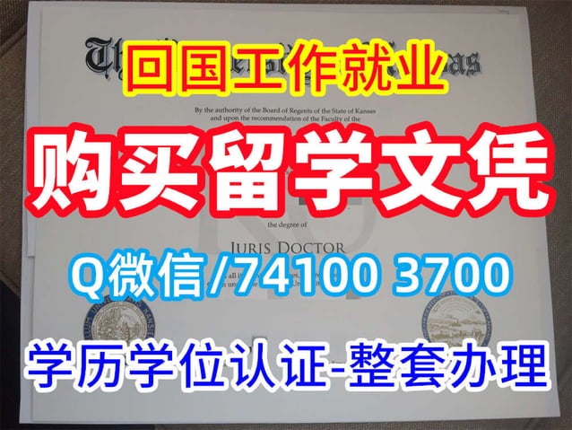 Rowan Master Diploma | PPT