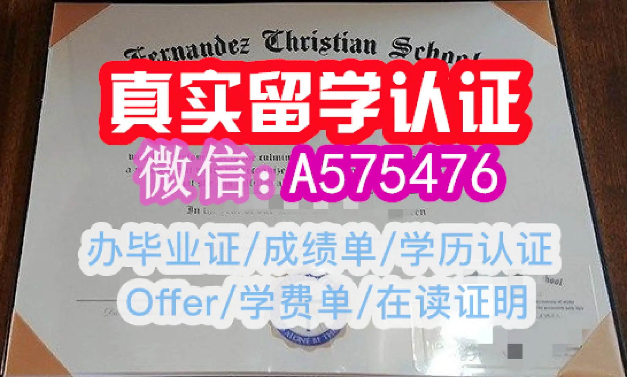 Seneca College degree offer diploma Transcript | PPT