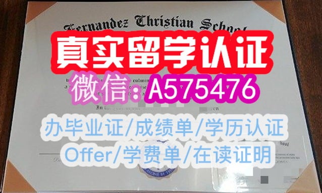 Seneca College degree offer diploma Transcript | PPT