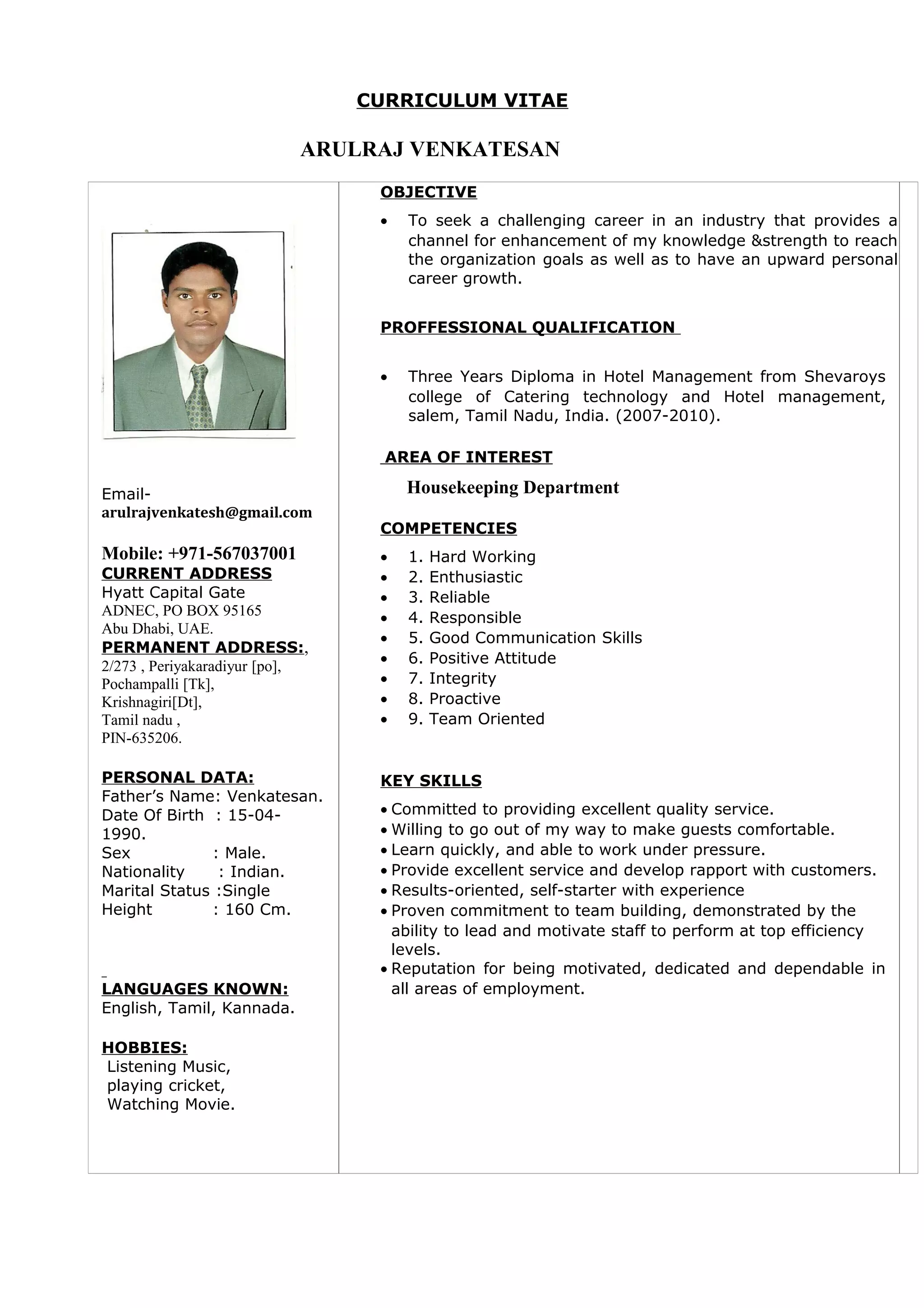Arulraj Resume | ODT