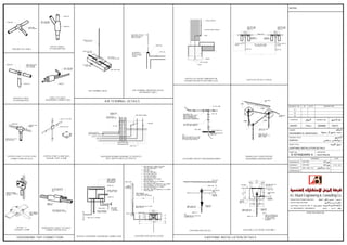 electrical design 244462_ELECTRICAL-Model.pdf