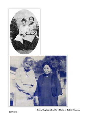 Jenny Hughes/Gertrude Howe Chinese version | DOC | Genealogy and ...