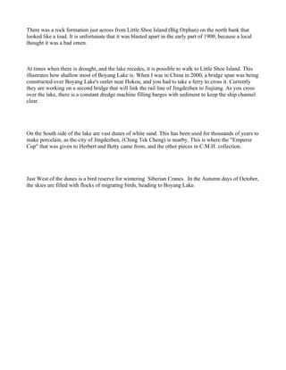 Hukou / Boyang Lake | DOC