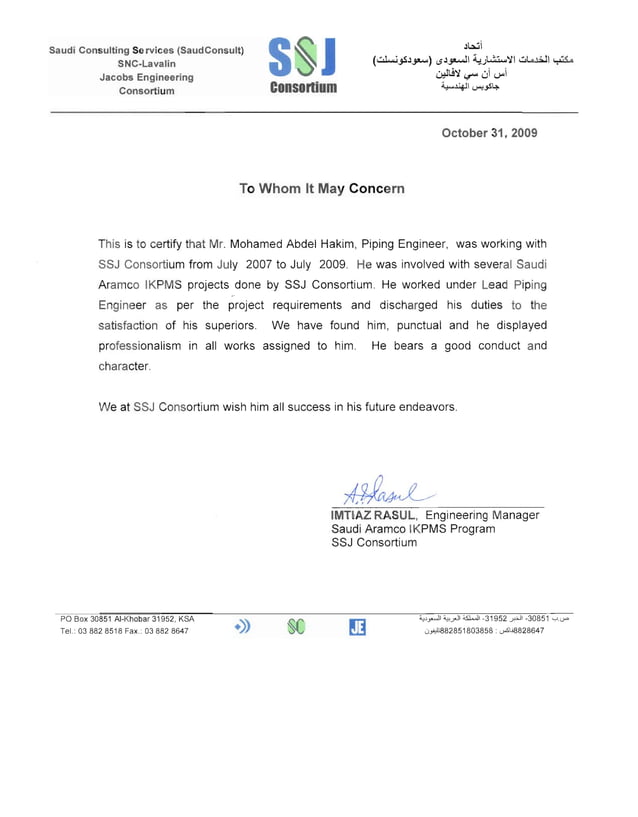 SSJ EXPERIENCE | PDF