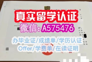 Deakin University degree offer diploma Transcript | PPT