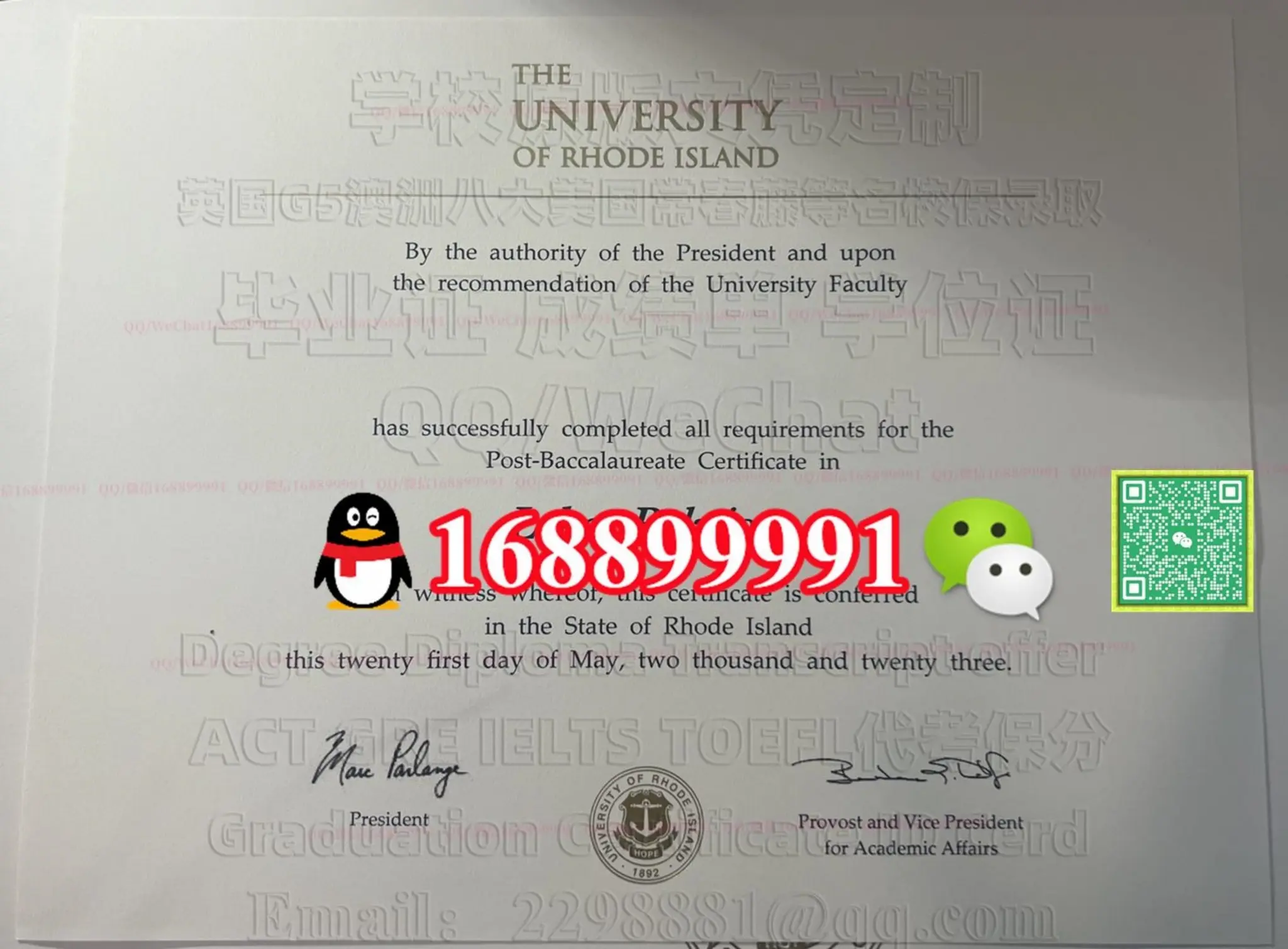 University of Rhode Island degree offer diploma Transcript | PDF