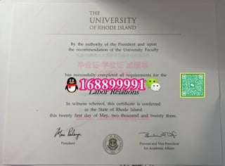 University of Rhode Island degree offer diploma Transcript | PDF ...