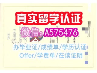 Monash University degree offer diploma Transcript | PPT