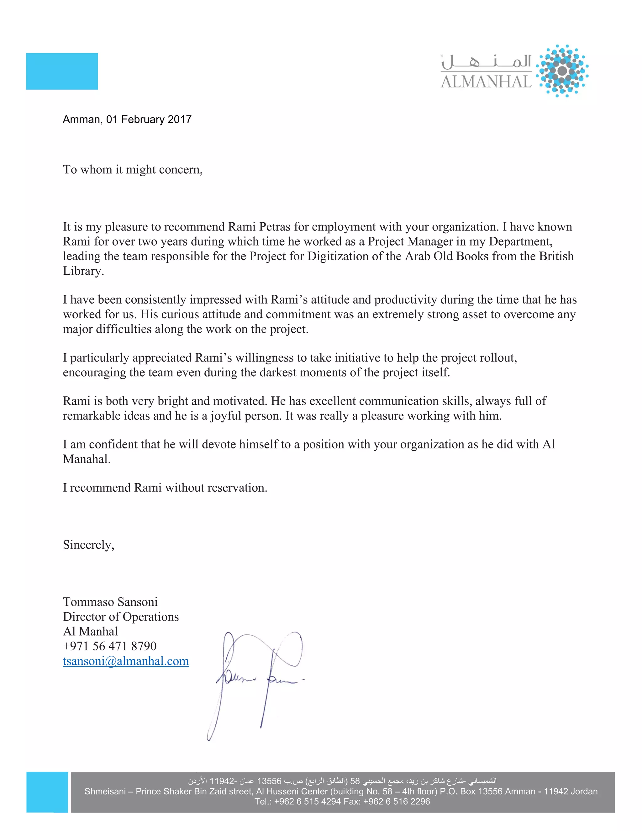 Rami Petras Reference Letter | PDF