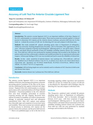 13. Lelli's Test | PDF