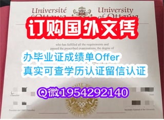 预定2024年新版罗瑞尔大学毕业证WLU学位证罗瑞尔大学Offer【q微1954292140】罗瑞尔大学成绩单国外学历认证书,WLU文凭留信 ...