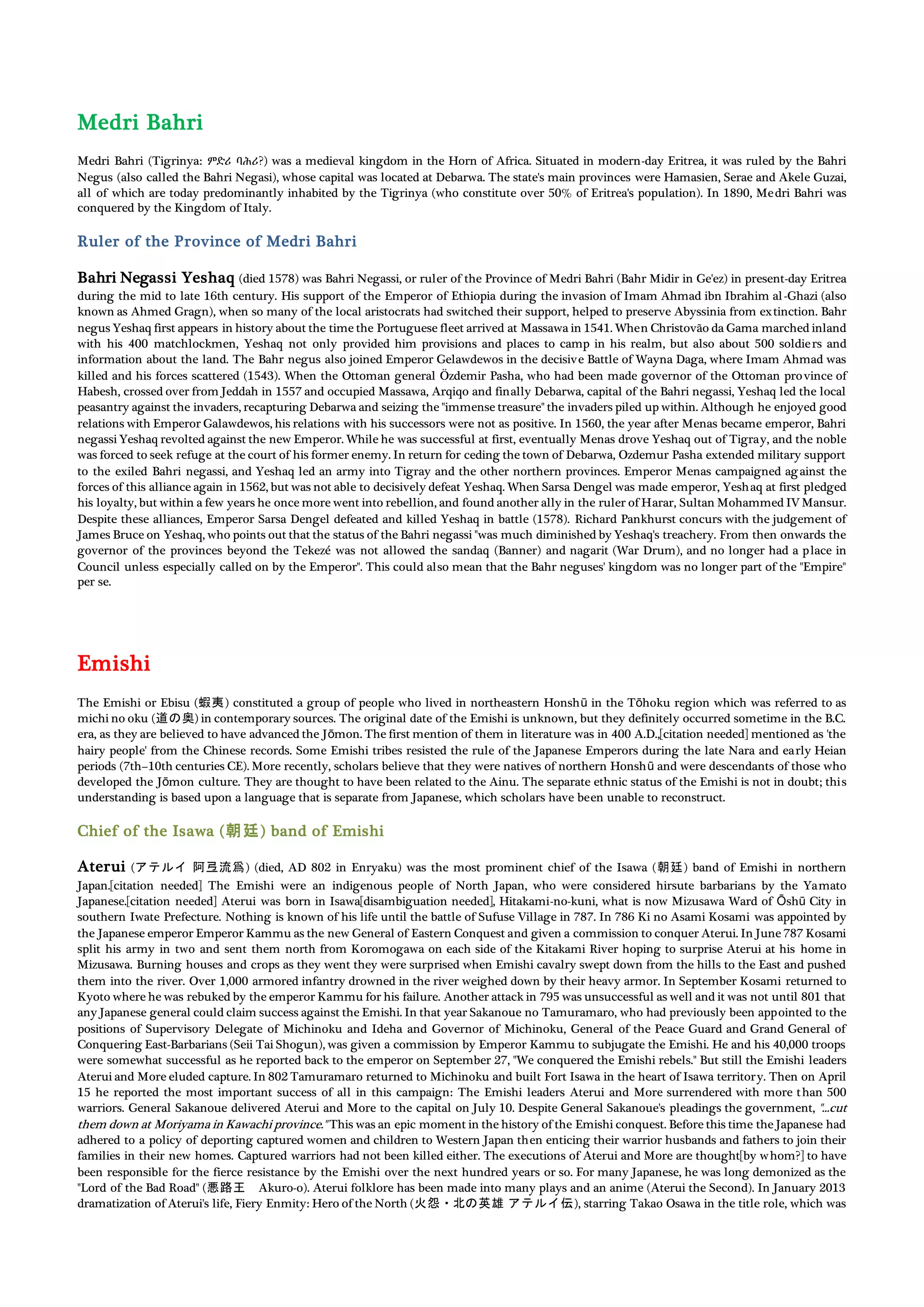 249895150 medri-bahri-docx | DOCX