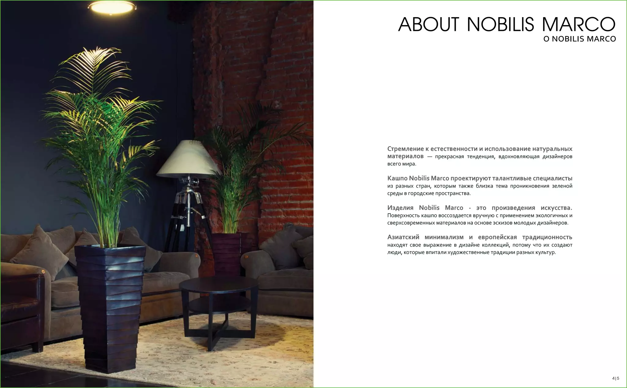 Nobilis Marco 2013 | PDF
