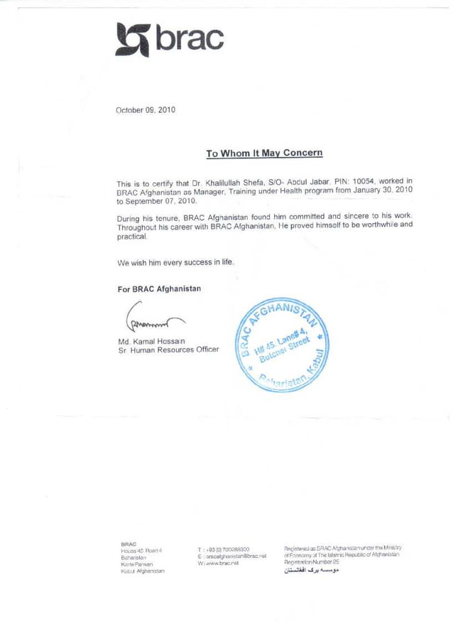 As Training program Manager with BRAC | PDF