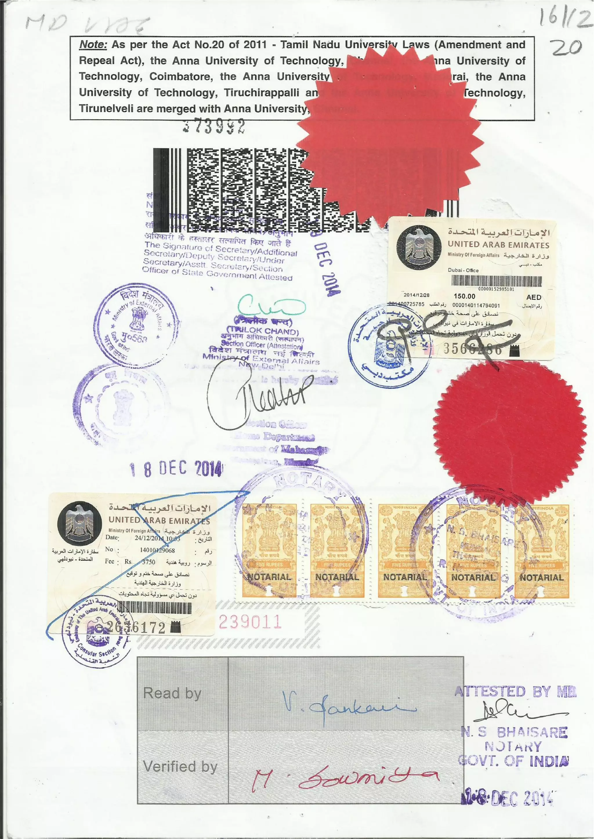 BE Degree Certificate | PDF | Education