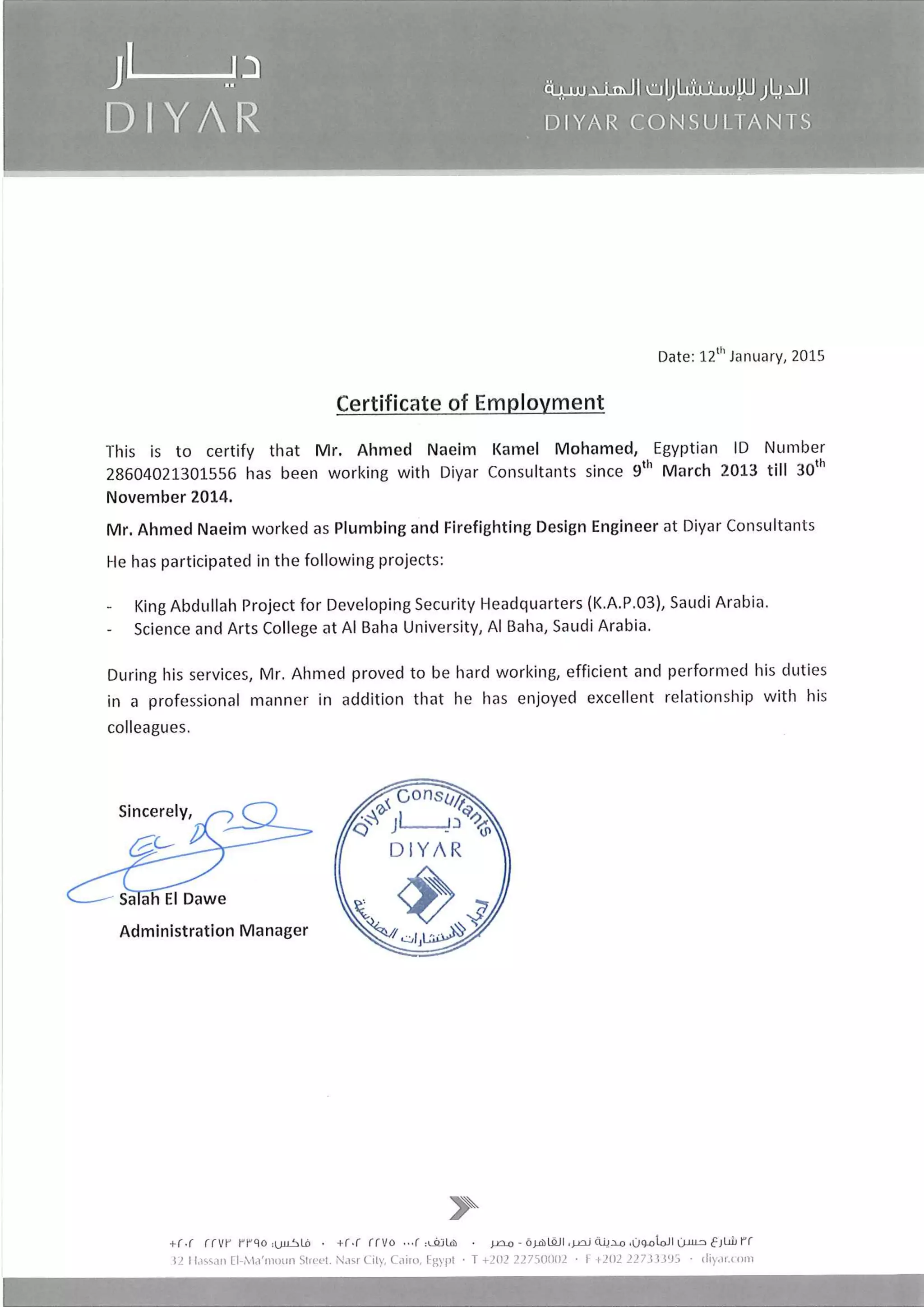 My Experience Certificates | PDF