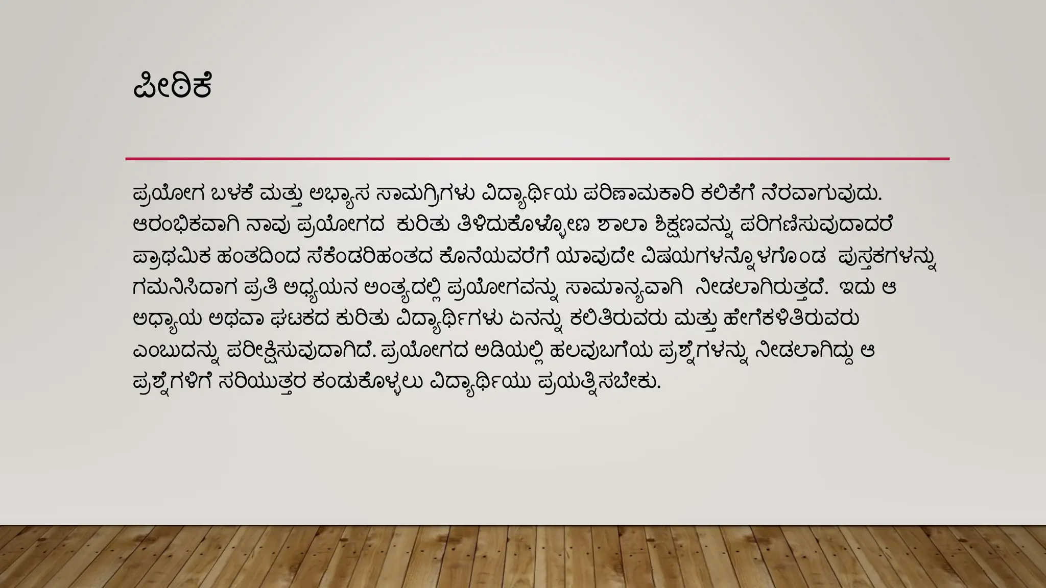 24_Megha N S_Practice and Exercise Materials.pdf