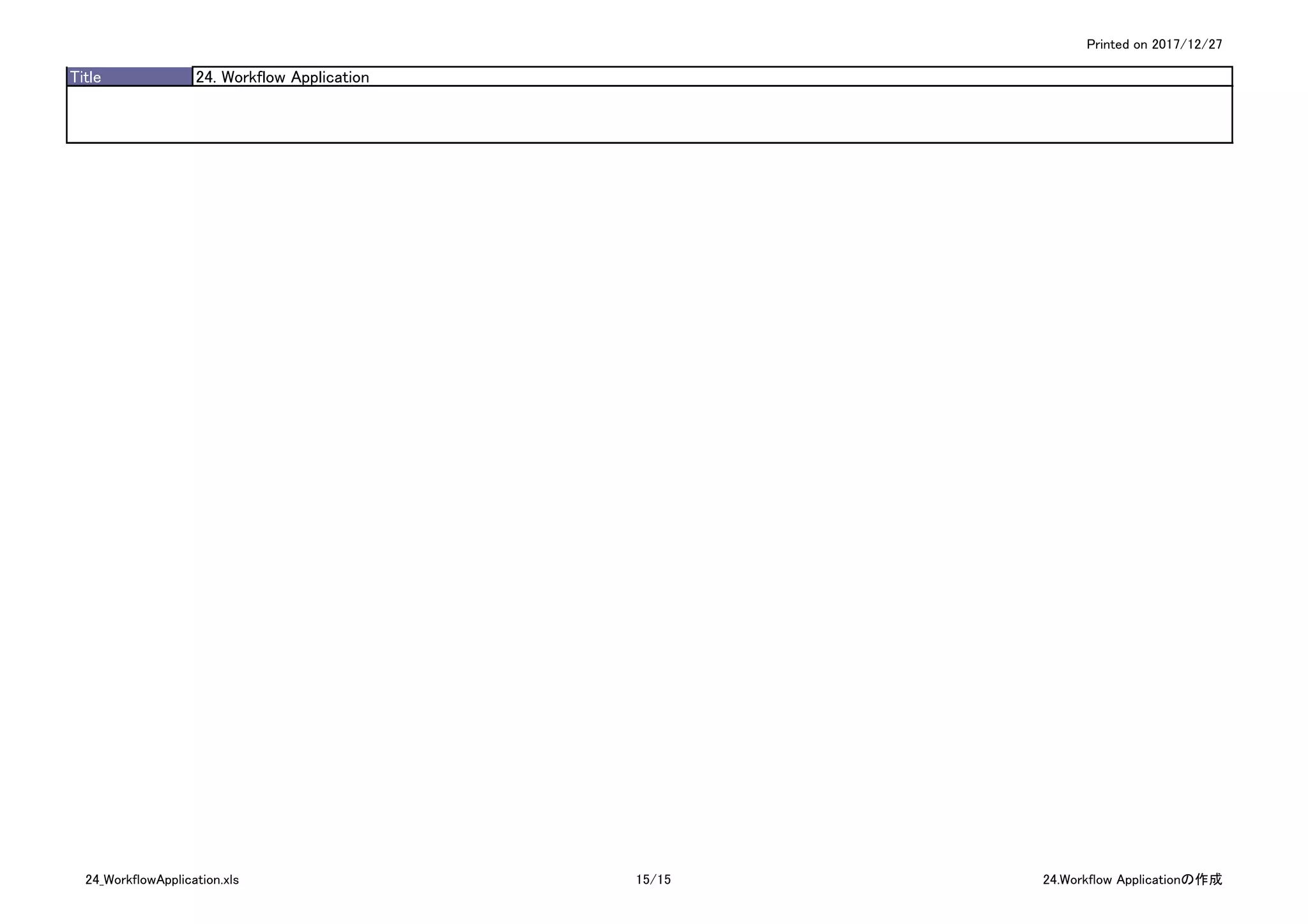 24 tm1 workflowapplication | PPT