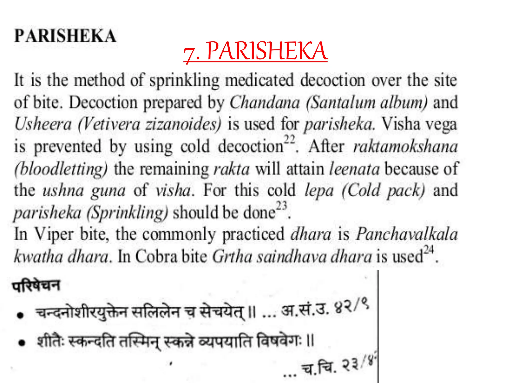 24 Upakrama.pptx class ppt useful in all | PPTX