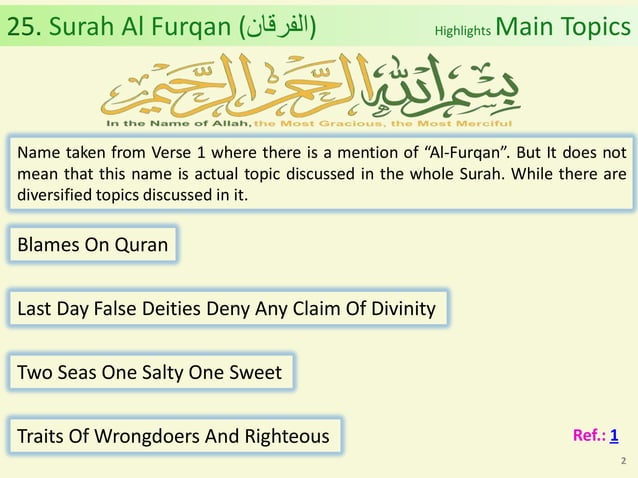 Al Quran (Chapter 25): Surah Al Furqan [The Criterion] | PPT