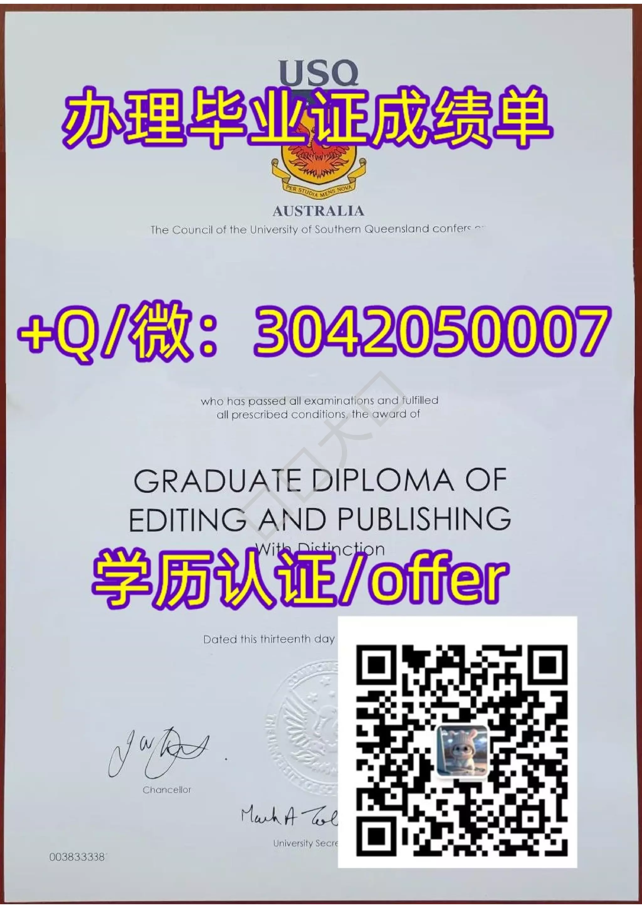 25南昆士兰.pdf