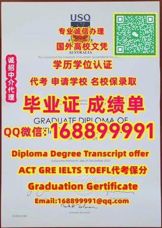 USQ毕业证 | PDF
