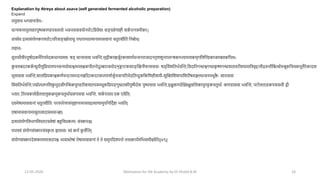 Charaka Samhita Sutra Sthana Chapter 25. Yajjapurushiya Adhyayam | PPTX