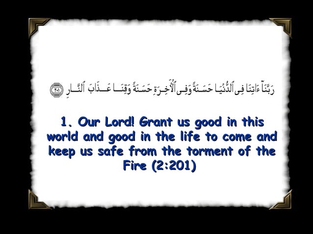 25 Duas starts with \'Rabbana\" from the Holy Quran | PPS ...