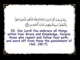 25 Duas starts with \'Rabbana\" from the Holy Quran | PPS