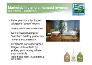 Managing indoor environmental quality for green building success | PPT