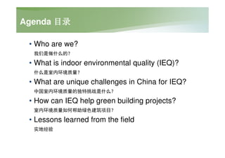 Managing indoor environmental quality for green building success | PPT