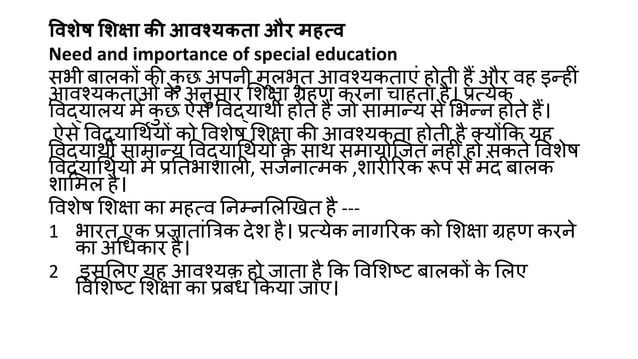 25_04_202011_07_46PIMG1.pptx