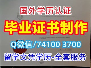 UMCP Degree | PDF