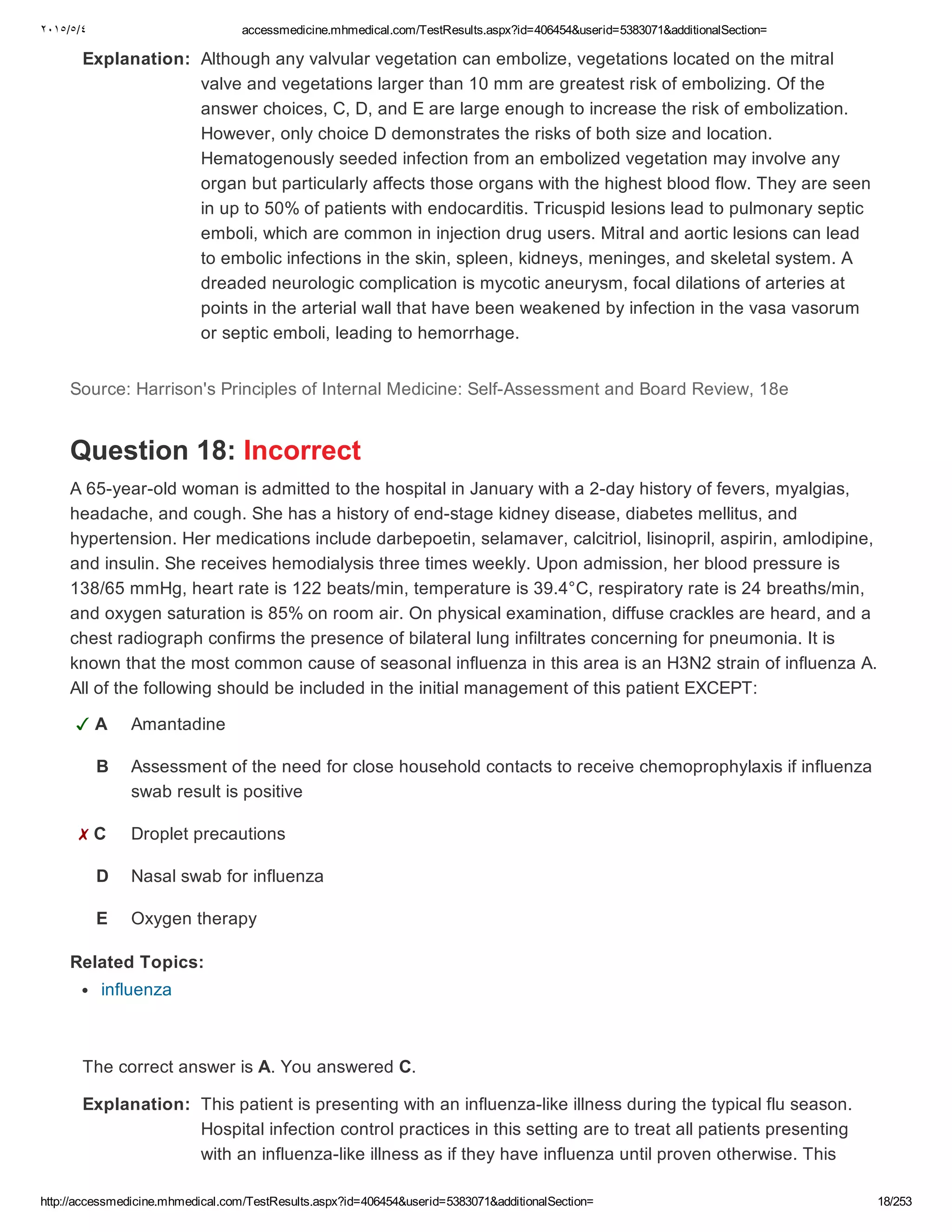 250 mcq harrison 18th id | PDF