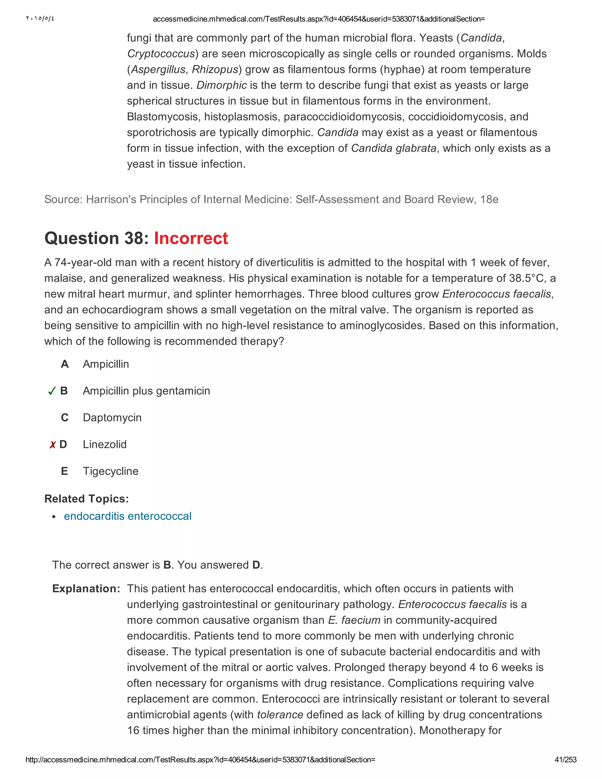 250 mcq harrison 18th id | PDF