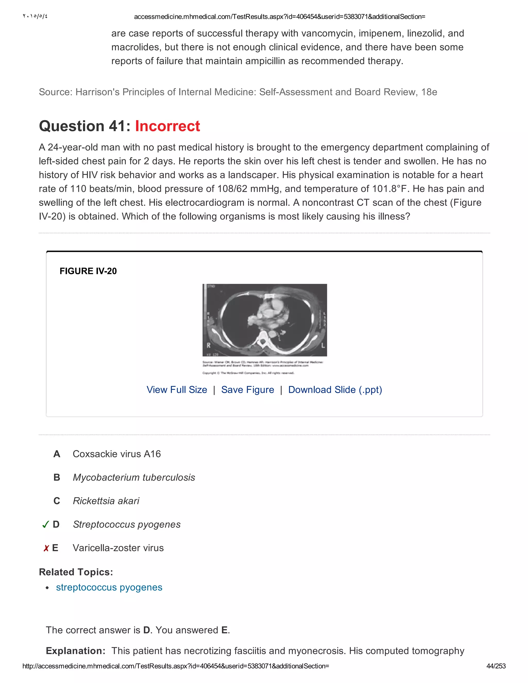 250 mcq harrison 18th id | PDF