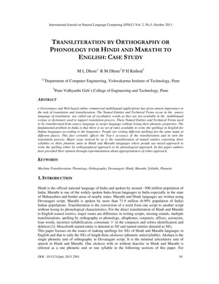 TRANSLITERATION BY ORTHOGRAPHY OR PHONOLOGY FOR HINDI AND MARATHI TO ENGLISH: CASE STUDY | PDF