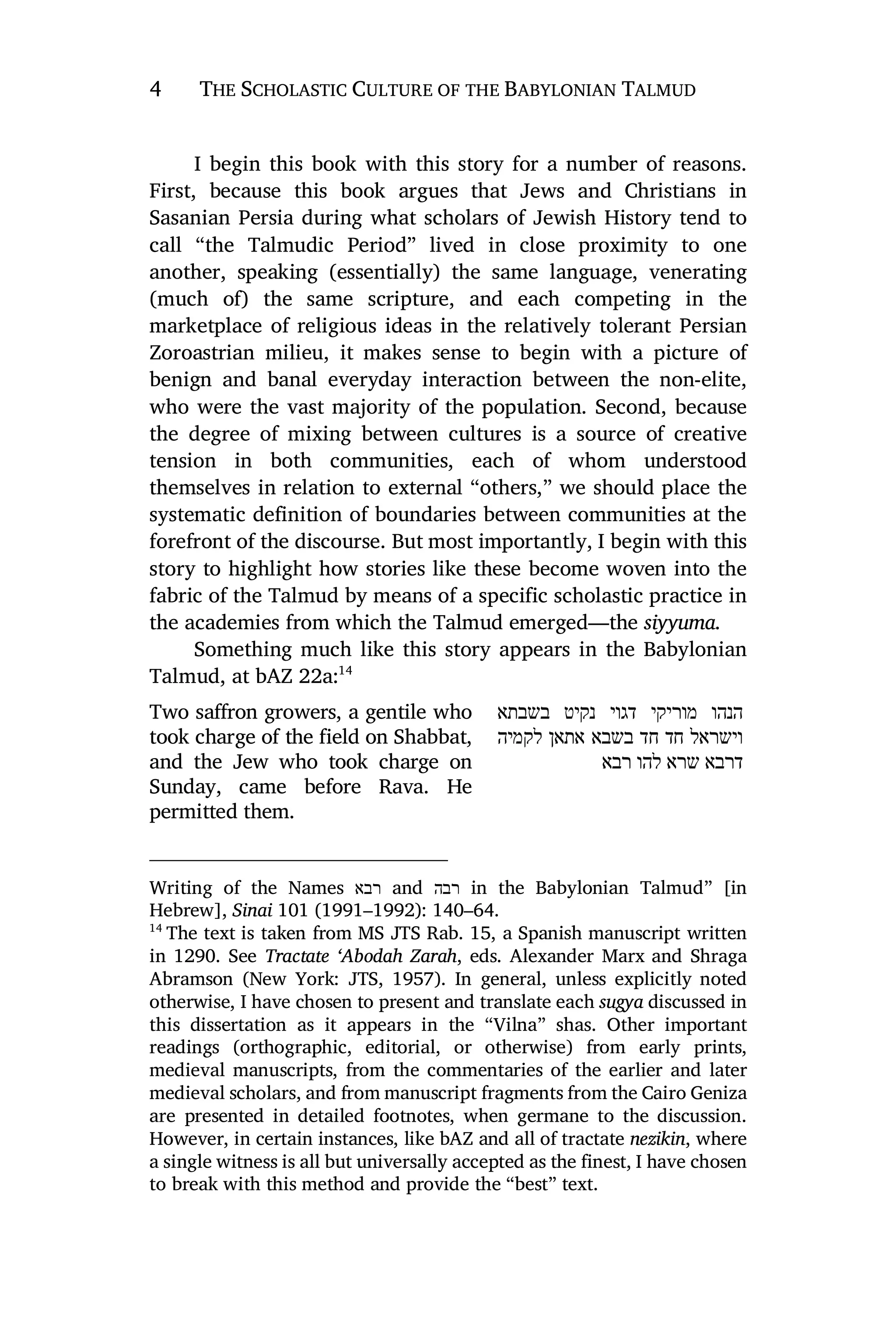 The Scholastic Culture Of The Babylonian Talmud Noah Bickart | PDF