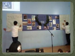 25η Mαρτίου 1821 – Eυαγγελισμός της Θεοτόκου | PPTX