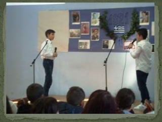 25η Mαρτίου 1821 – Eυαγγελισμός της Θεοτόκου | PPTX