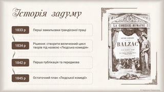 Honoré de Balzac "The Human Comedy". Briefly about the cycle of works | PDF