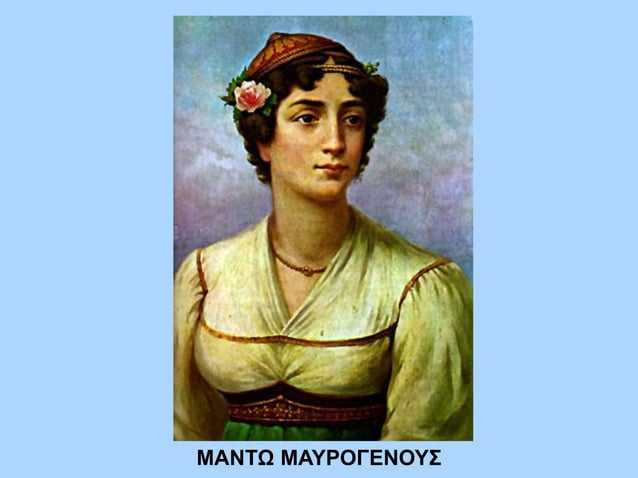 25 Μαρτίου 1821 | PPT