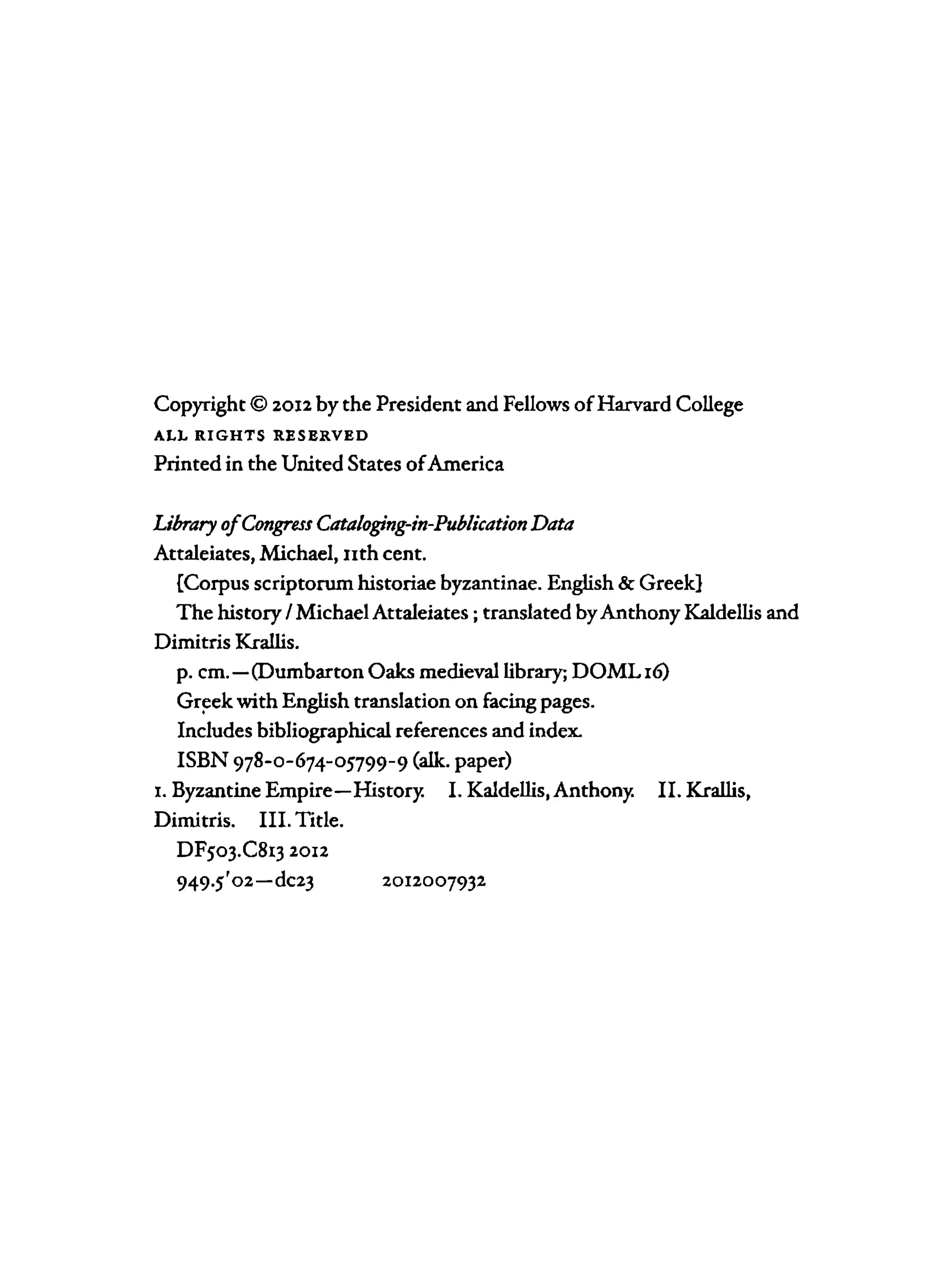 The History Illustrated Michael Attaleiates | PDF